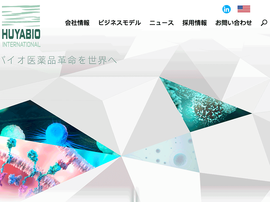 HUYABIO International Launches Hiyasta as Monotherapy for Adult T-cell ...