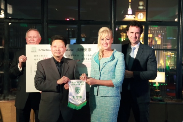 HUYA Bioscience International Celebrates 10 Years in China - HUYABIO ...